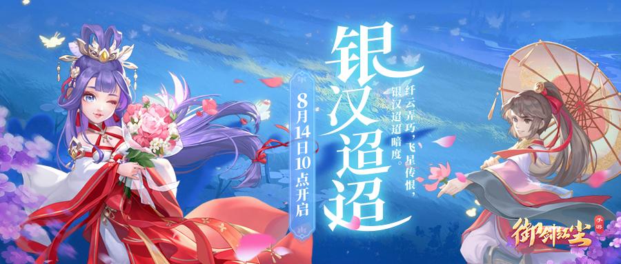银汉手游公司的手游有哪些图标