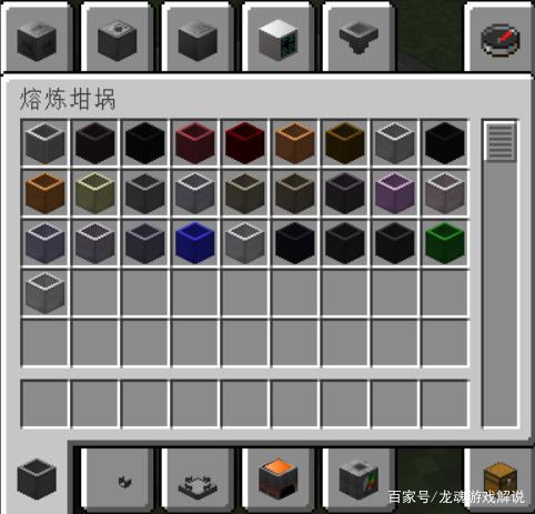 mc坩埚怎么做截图