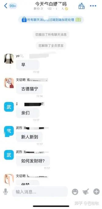 和漂流瓶一样的软件知乎截图
