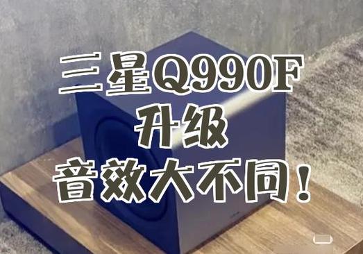 三星通知音效还原图标