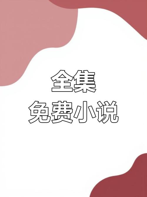 爱读屋小说网图标