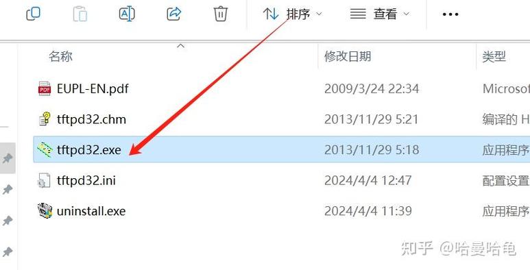 win11下载的软件在哪