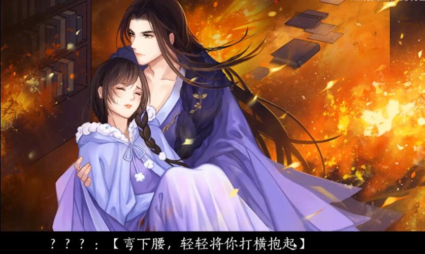 君心我心贰破解版2023最新图标