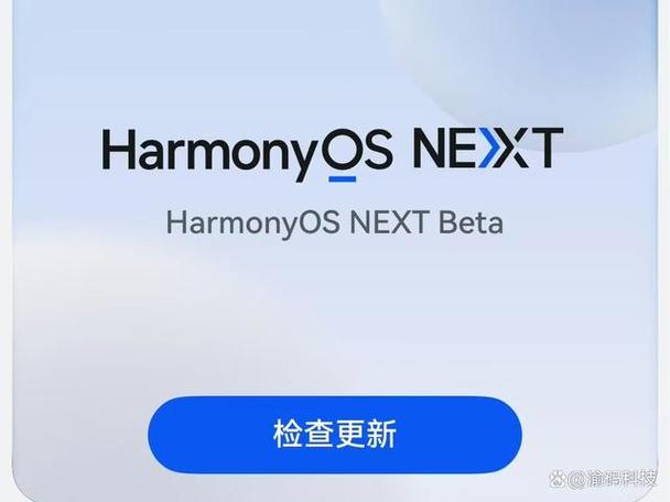 华为鸿蒙认证官网入口图标