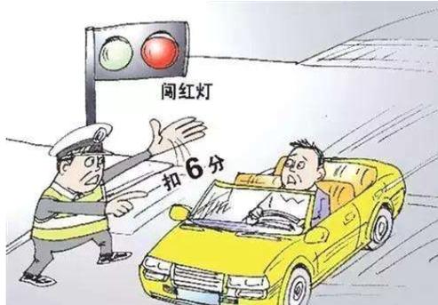 黄灯三秒能过吗