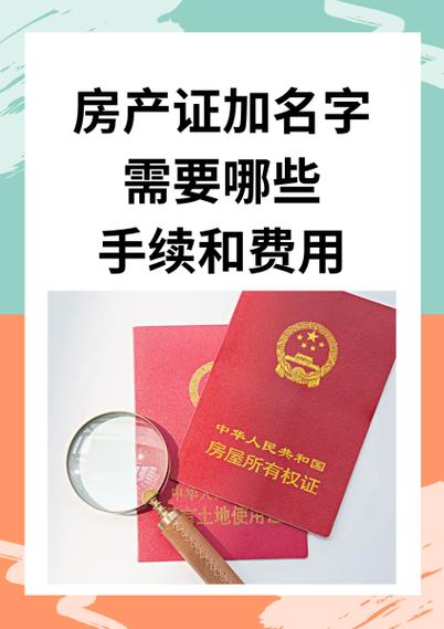 现在改个名字多少钱啊图标