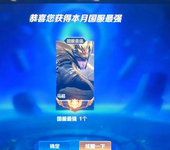 马超的连招顺序是什么图标