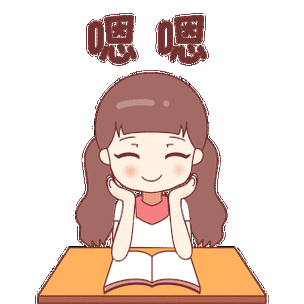 同意点头的表情图片截图
