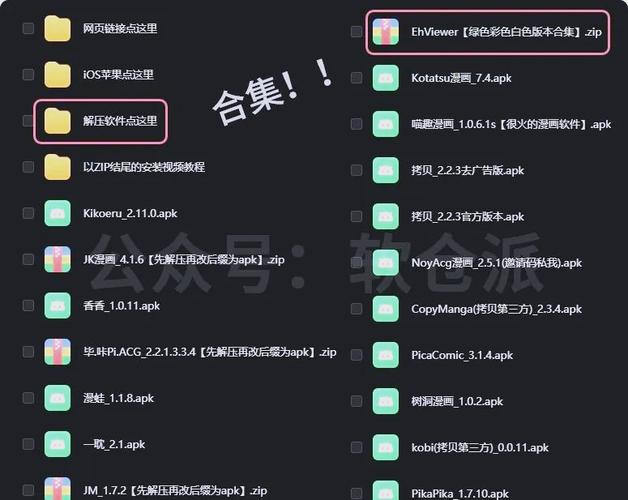 twiiter下载截图