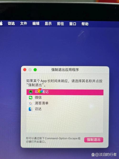 苹果一直在转圈圈无法关机图标