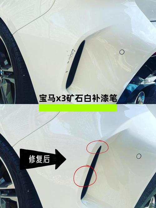 苹果手机突然出现白色条纹图标
