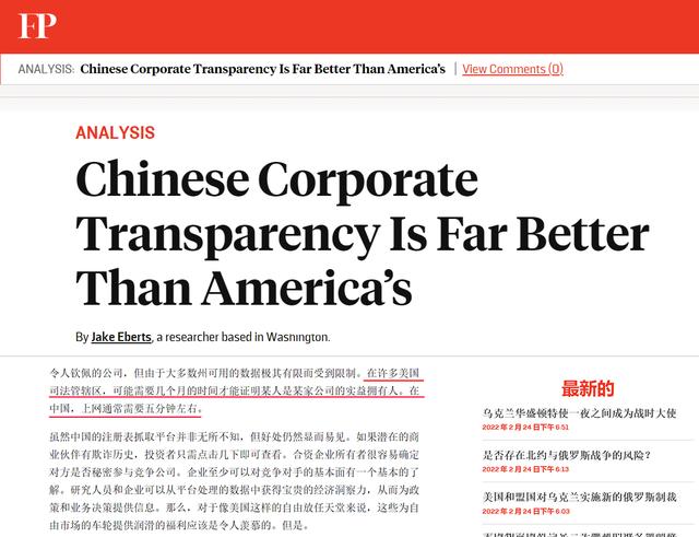 发表文章截图