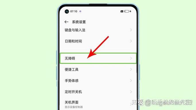 手机为什么要双击才能打开