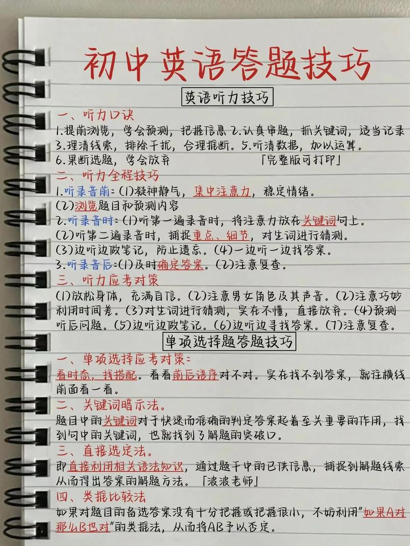 快手打开答题入口的方法图标