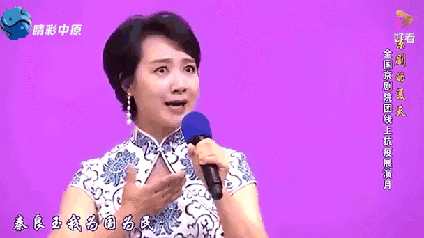 梨园春名段100首图标