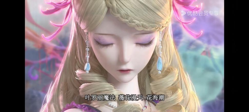 精灵梦叶罗丽9播出时间图标