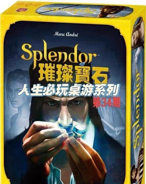 璀璨宝石在线玩图标