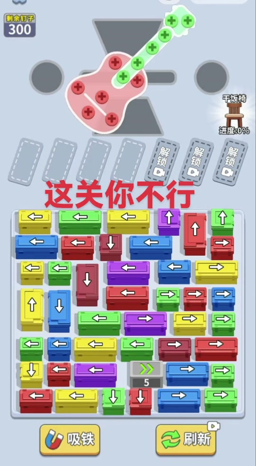 怎么去掉小游戏里面的广告图标