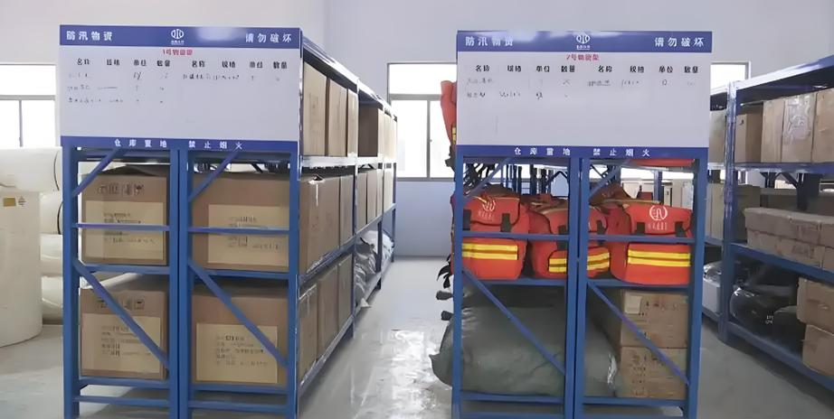 仓库分类图标
