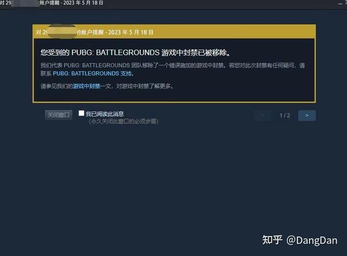 吃鸡被禁言了怎么申诉图标