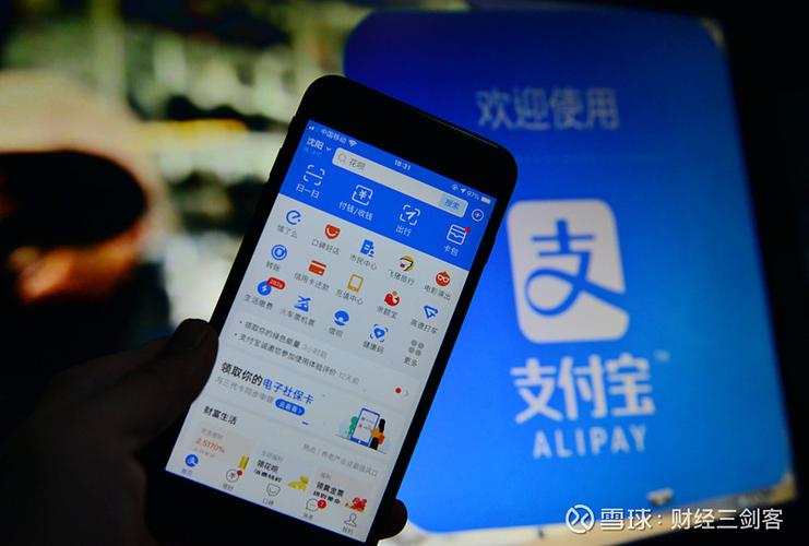 支付宝家族怎么踢人图标