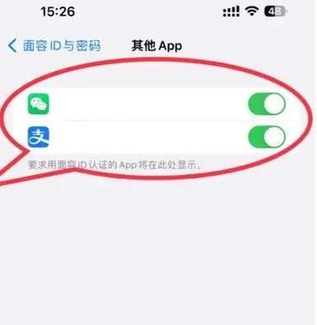 appstore开启面容下载图标