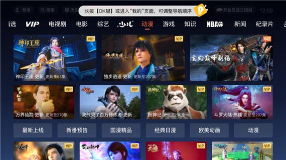 云视听极光极速版破解图标