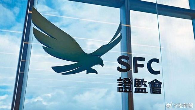 香港证监会(SFC)官网图标