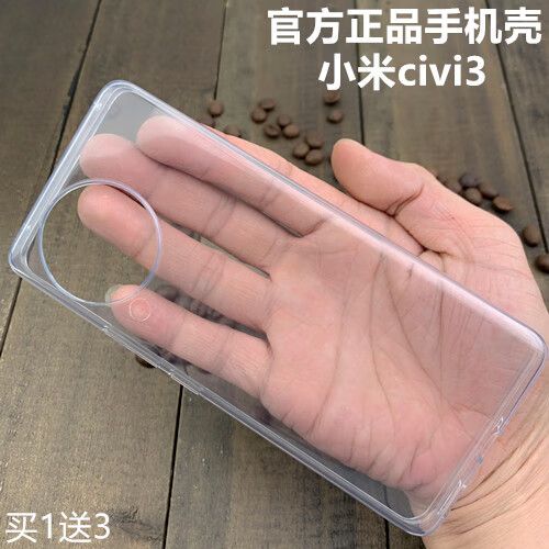 小米civi音量自动调大截图