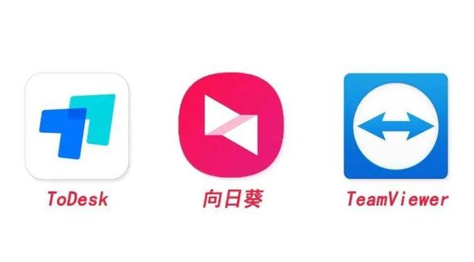 todesk远程图标