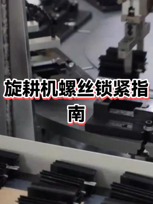 螺丝怎么紧怎么松截图