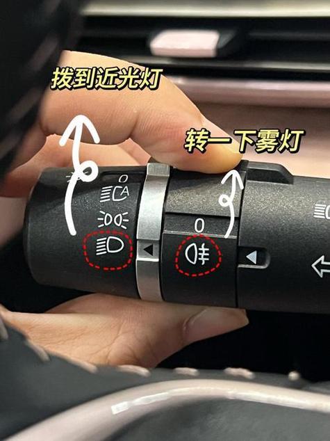 白天可以开AUTO灯吗
