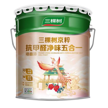 三棵树油漆型号及价格图标