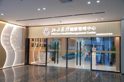 北大医学官网首页入口图标