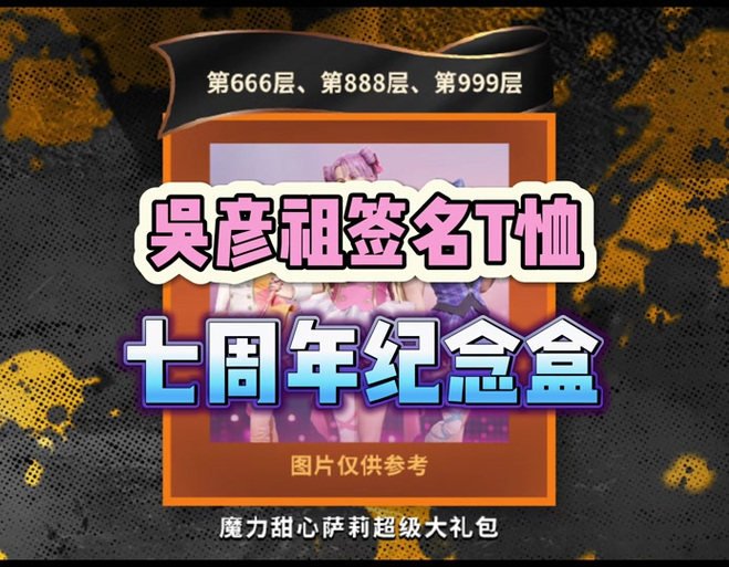 小黑盒怎么看吃鸡仓库截图