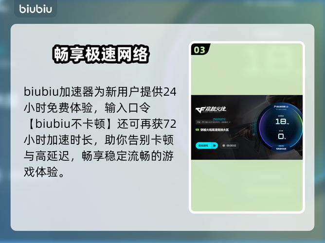 cfhd卡顿怎么解决图标
