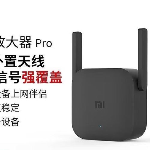 小米无线扩展器怎么使用