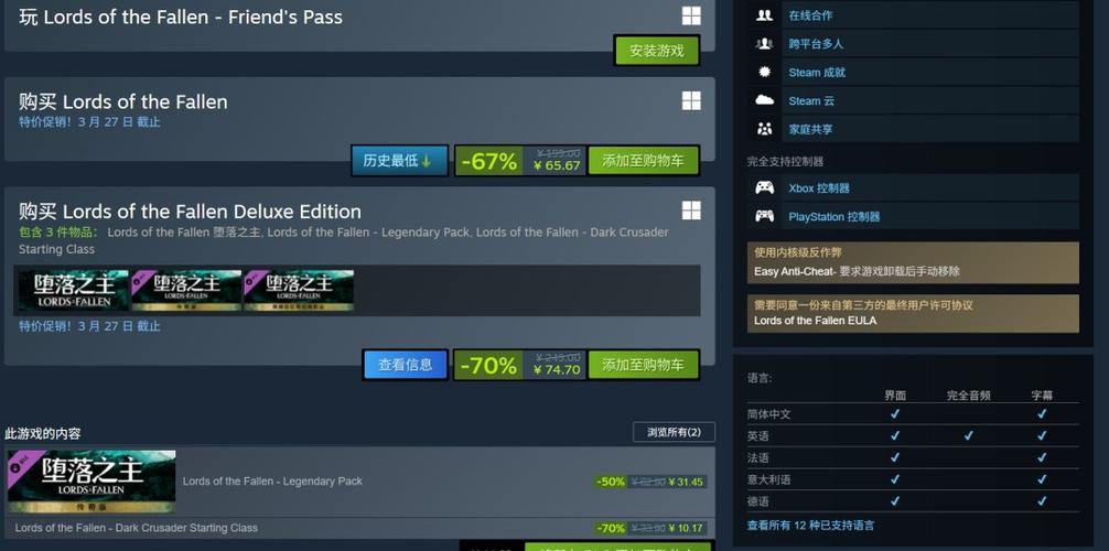 steam上能赚钱的网游截图