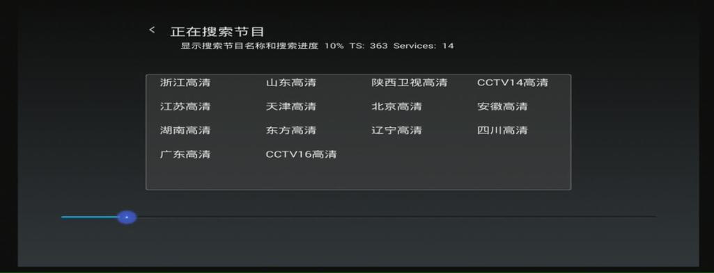 电视剧怎么回放节目截图