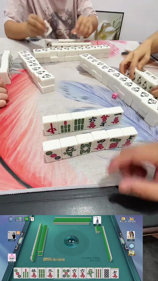 微乐麻将怎么删除战绩图标