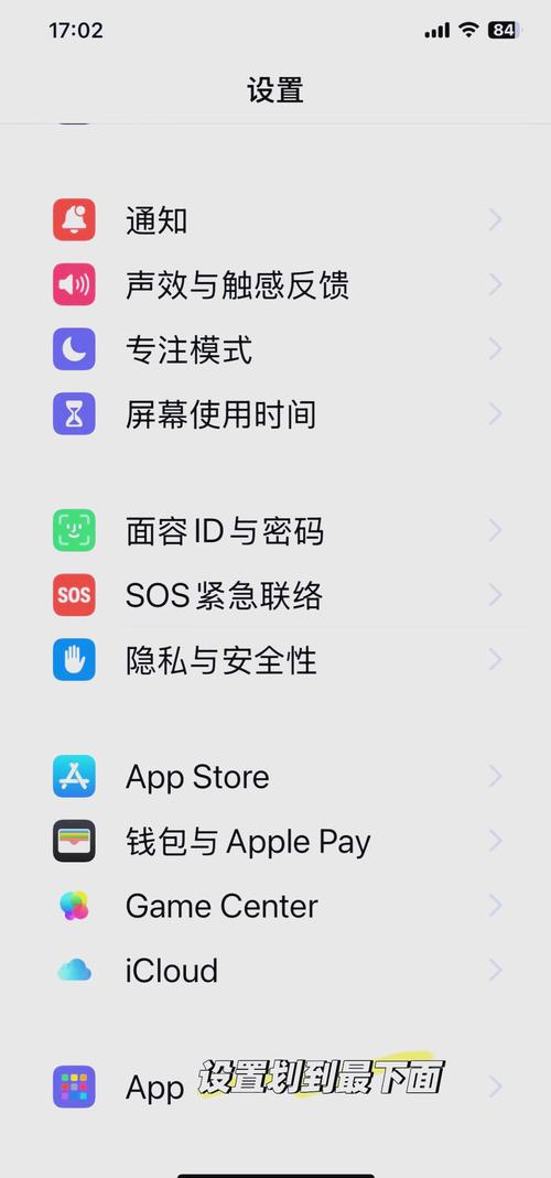 苹果手机没有id怎么找回手机