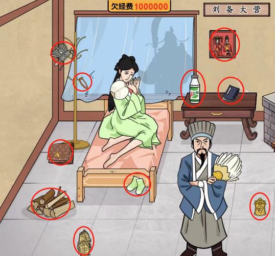 爆梗找茬王大佬图标