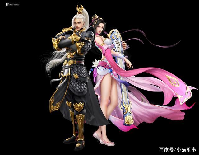 修仙狂徒TXT下载下书图标