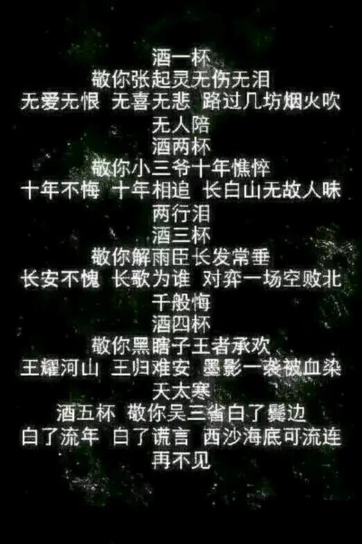 Macan屏幕放歌可以看歌词吗