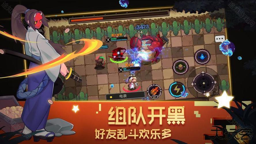 元素地牢单机版图标