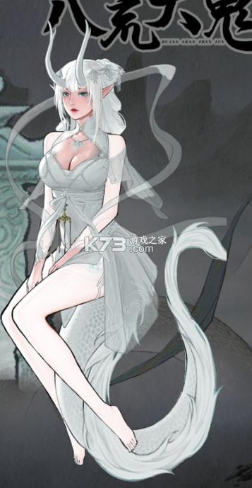 鬼谷八荒fatury框架魔改版截图