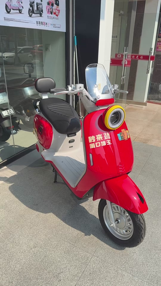 爱玛原装外壳图片图标