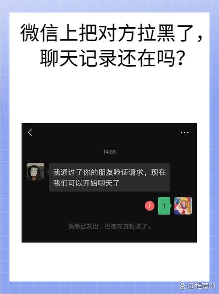 支付宝好友拉黑后聊天记录还在吗图标