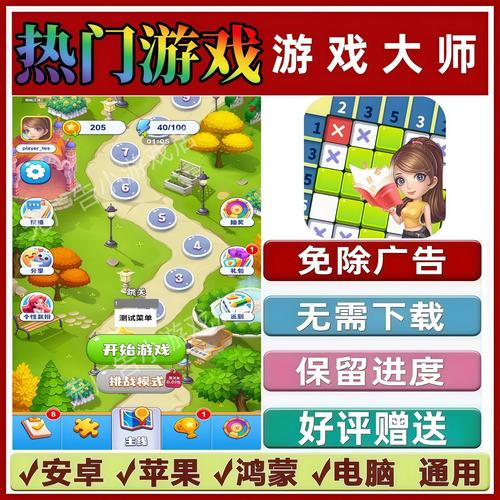 解压大师破解版无广告最新版图标