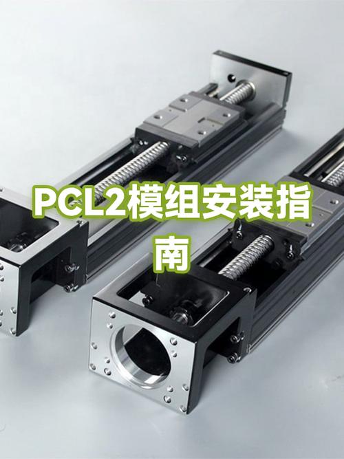 pcl2光影安装教程图标
